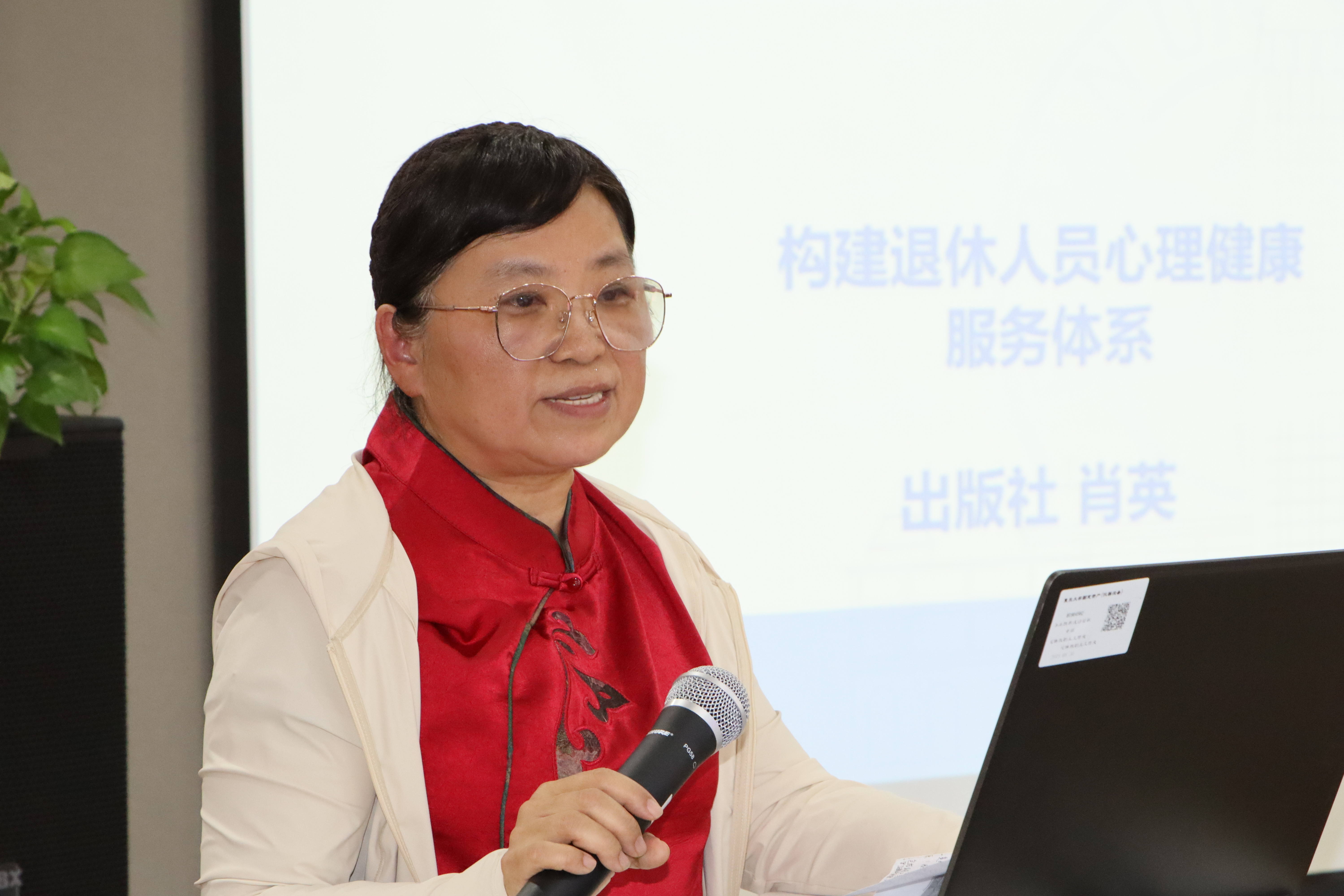 复旦大学纪念建校121周年学术报告会暨老年学理论研讨会圆满举办